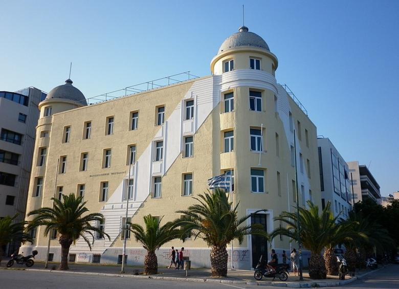 Université de Thessaly - Grèce | Université d'Orléans
